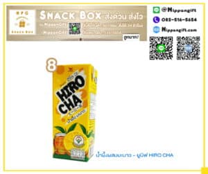 ขนมเบรค ชุดอาหารว่าง ขนมจัดเบรค [25 บาท] ราคาถูกสุด สแน็คบ๊อก | NPG ...